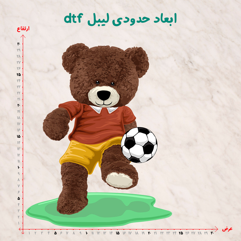 قیمت و خرید استیکر پارچه و لباس مدل dtf طرح تدی کد H30.5 مجموعه 24 عددی