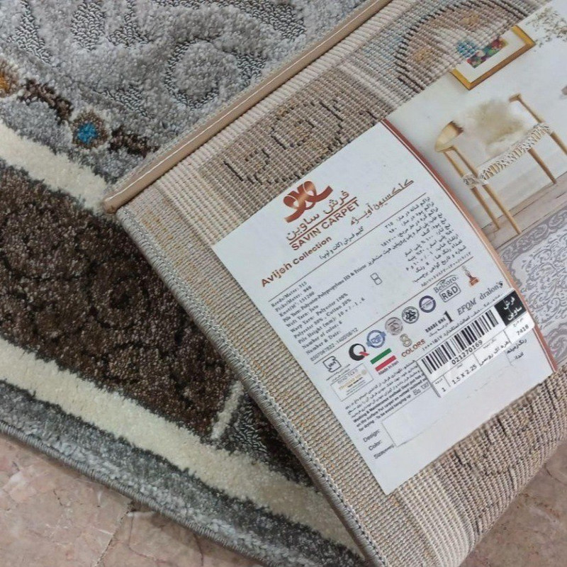 قیمت و خرید فرش ماشینی ساوین طرح 7418 زمینه نقره ای روشن