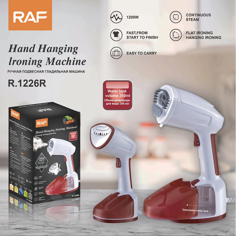 قیمت و خرید بخارگر راف مدل R.1226B