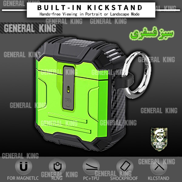 قیمت و خرید کاور ژنرال کینگ مدل BLU-DFP2-21 مناسب برای کیس اپل ایرپاد 1/2