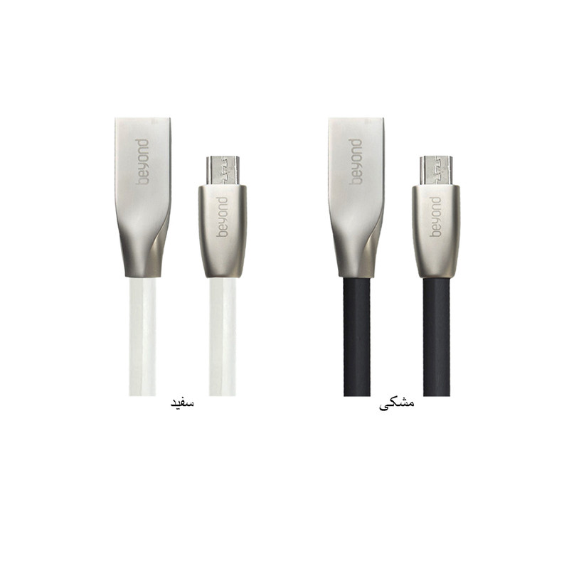 قیمت و خرید کابل تبدیل USB به MicroUSB بیاند مدل BA-524 طول 1متر