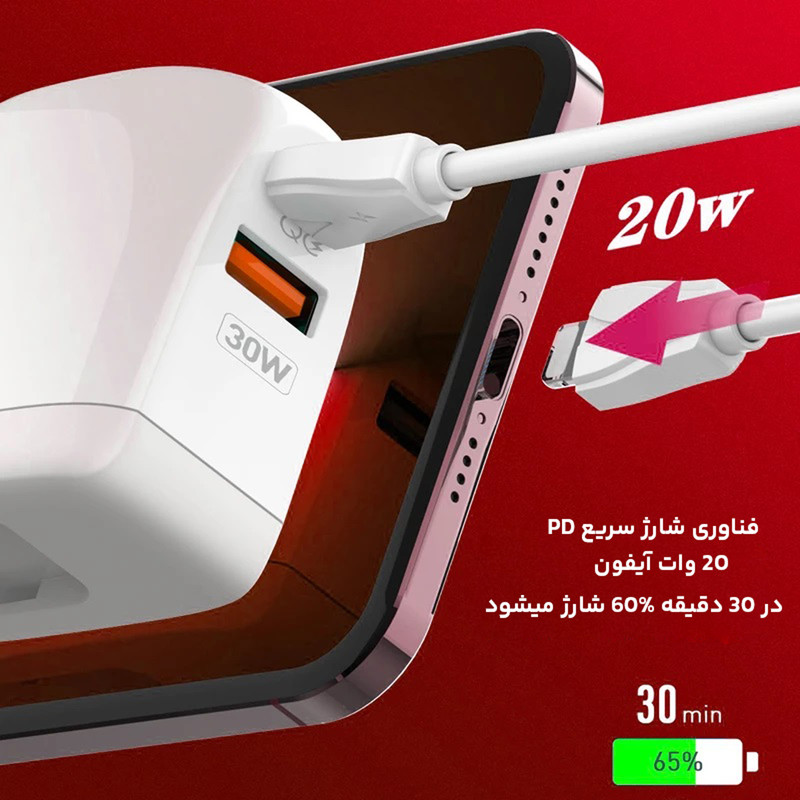 قیمت و خرید شارژر دیواری هیسکا مدل H-115PD