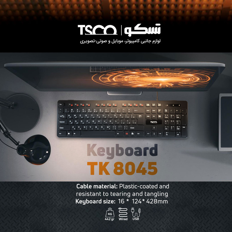 قیمت و خرید کیبورد تسکو مدل TK 8045