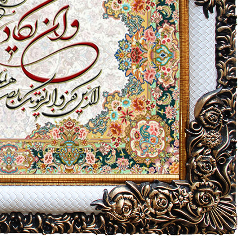 قیمت و خرید تابلو فرش ماشینی مدل وان یکاد کد 6988