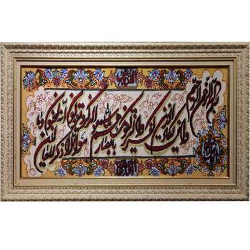 قیمت و خرید تابلو فرش دستبافت طرح و ان یکاد مدل SH 306