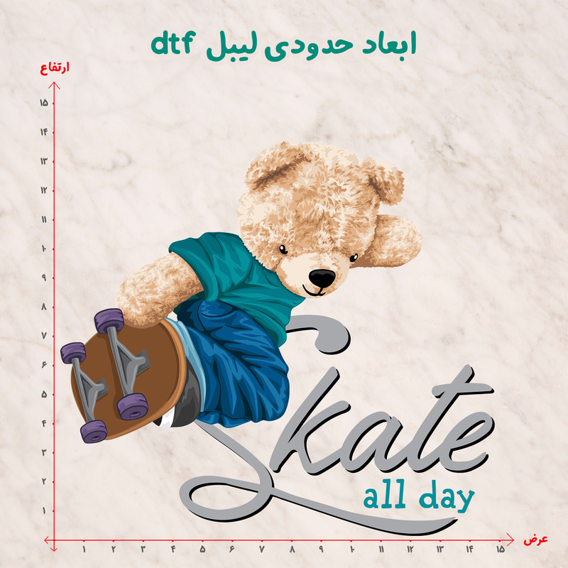 قیمت و خرید استیکر پارچه و لباس مدل dtf طرح تدی کد H15.94 مجموعه 4 عددی