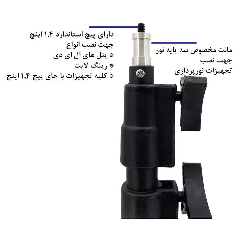 قیمت و خرید نور ثابت ال ای دی هیرو مدل JSL-B0150 به همراه سه پایه