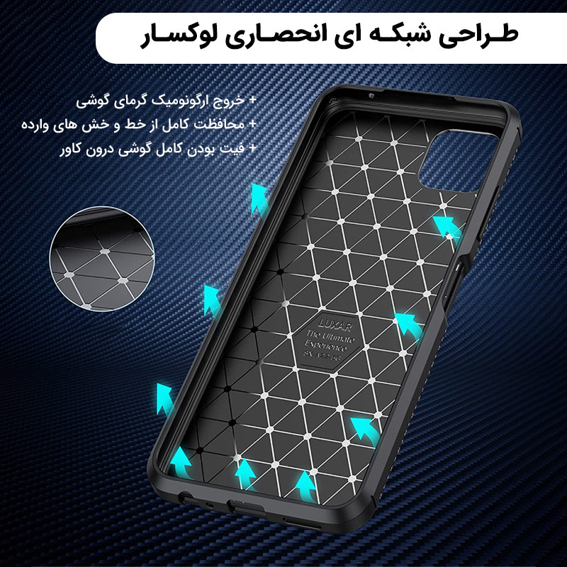 قیمت و خرید کاور لوکسار مدل Carbon Fiber مناسب برای گوشی موبایل سامسونگ