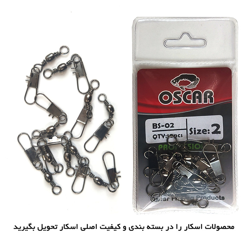 قیمت و خرید هرزگرد ماهیگیری اسکار مدل BS-02 سایز 2 بسته 10 عددی
