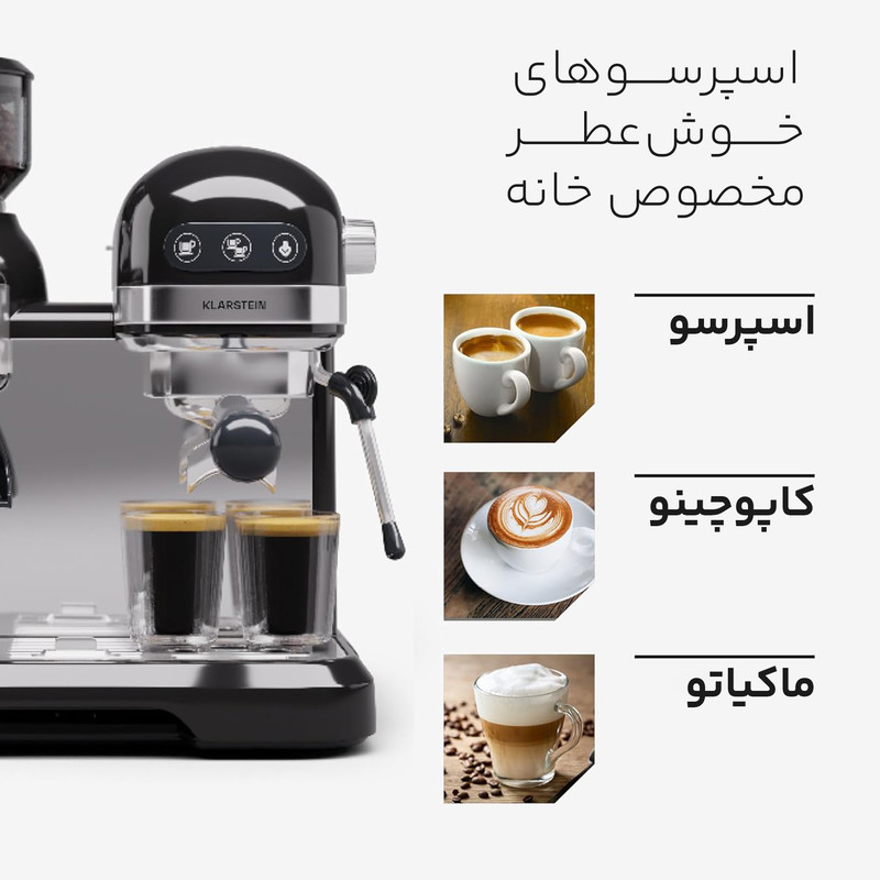 قیمت و خرید اسپرسو ساز 1.4 لیتری لواک مدل LWK-CM3220