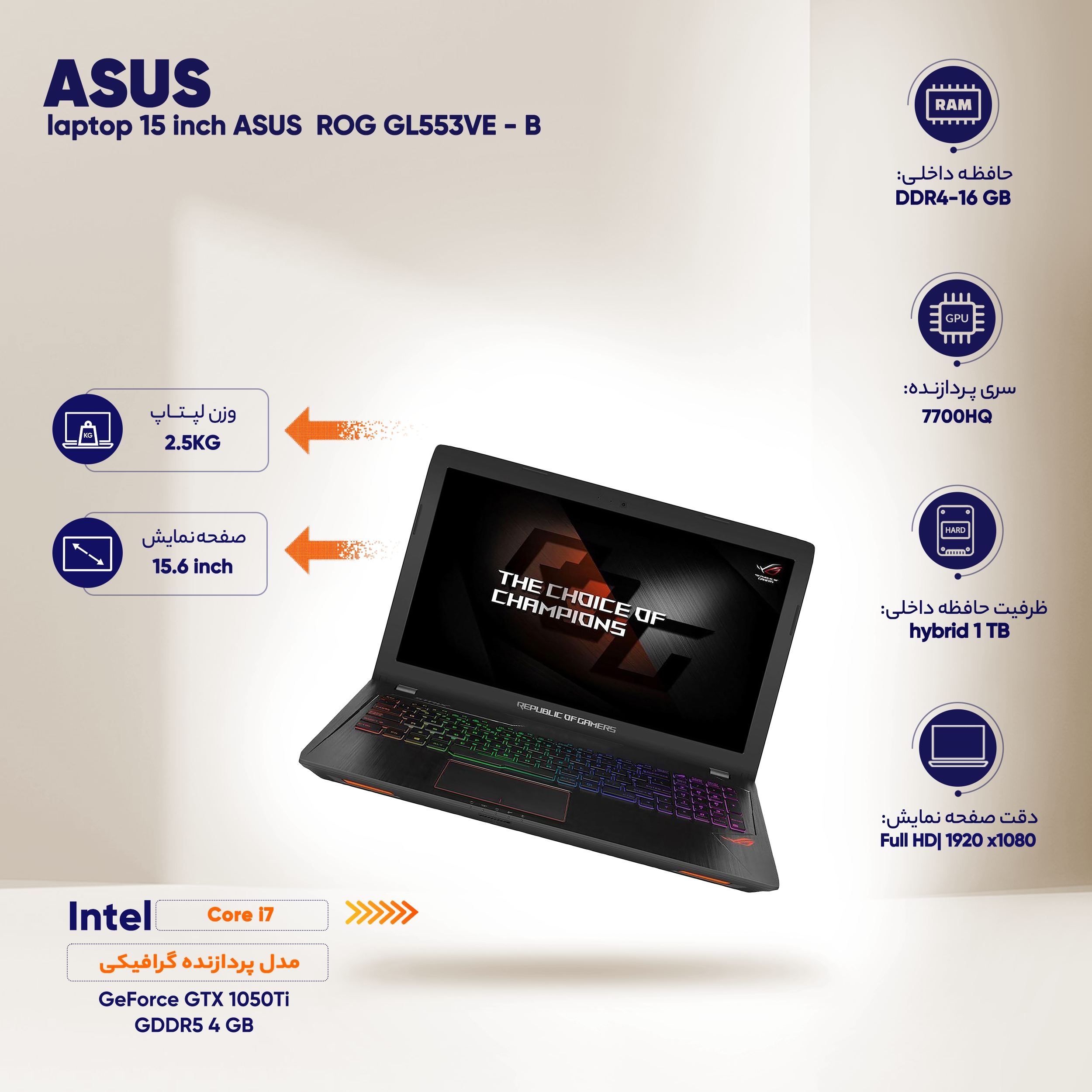 15 ROG GL553VE B