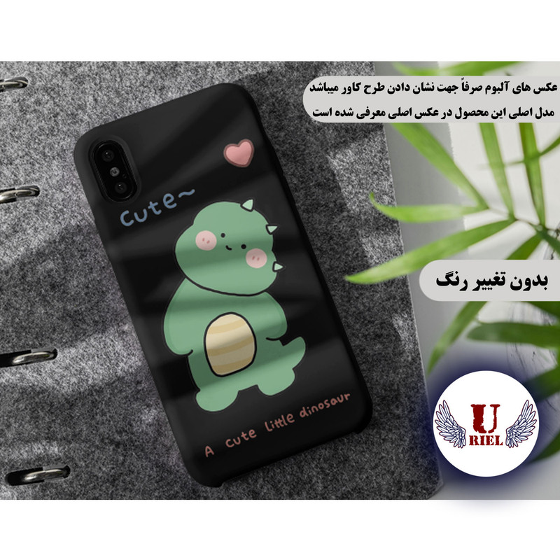قیمت و خرید کاور یوریل مدل Ksh کد 3 طرح دایناسور مناسب برای گوشی موبایل