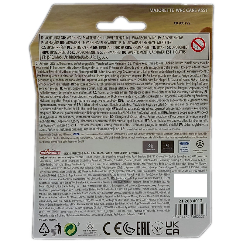 قیمت و خرید ماشین بازی ماژورت مدل VOLKSWAGEN POLO R WRC