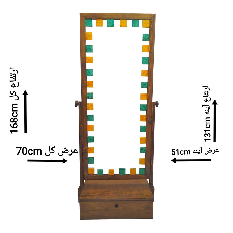 قیمت و خرید آینه مدل کنار سالنی