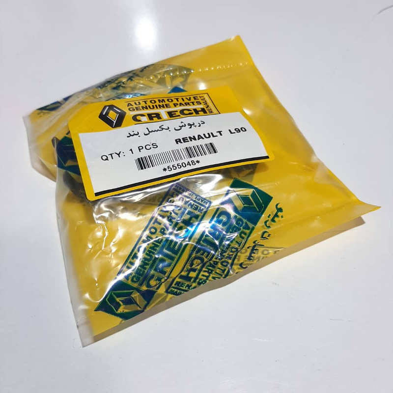 قیمت و خرید درپوش بکسل بند سپر جلو گریتگ کد 555048 مناسب برای رنو ال90