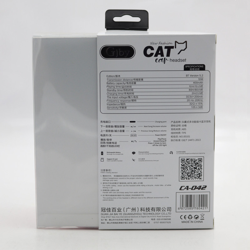 قیمت و خرید هدست بلوتوثی کت ایر مدل YPPK-CA-042