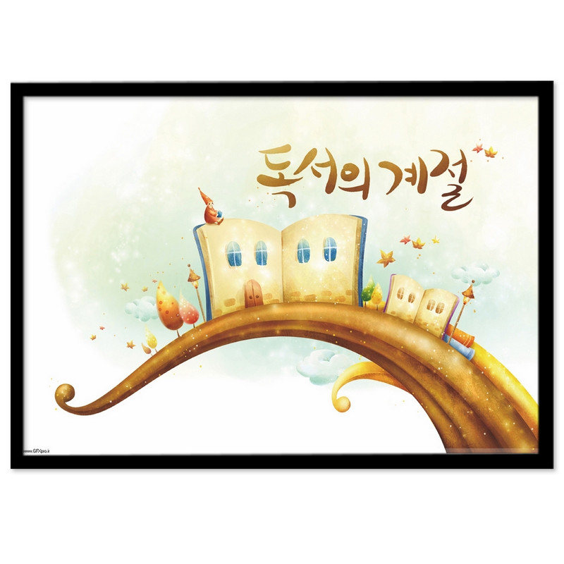 قیمت و خرید تابلو بکلیت طرح کودکانه کتاب مدل B-S924