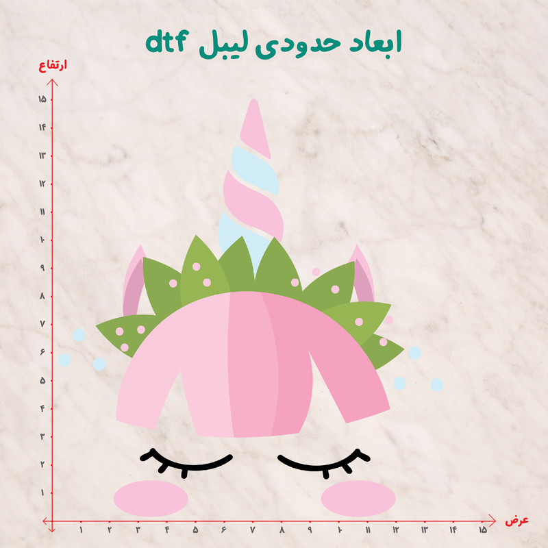 قیمت و خرید استیکر پارچه و لباس مدل dtf طرح یونیکورن کد H15.125 مجموعه 4 عددی