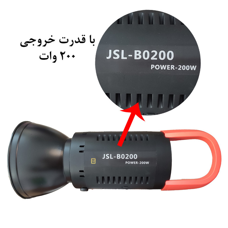قیمت و خرید نور ثابت ال ای دی زومی مدل JSL-B0200 به همراه سه پایه