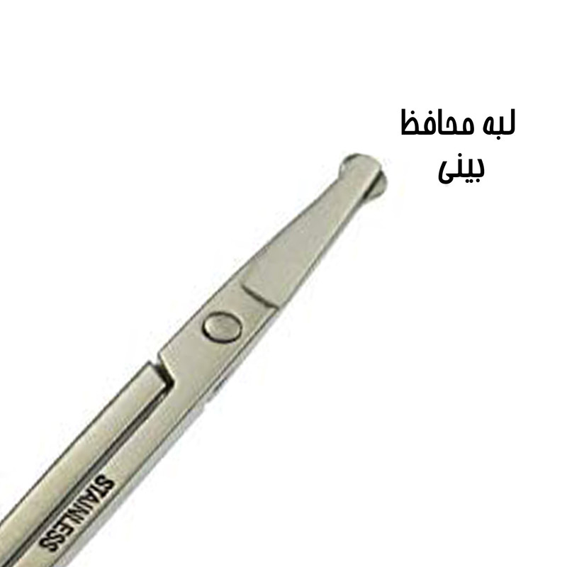 قیمت و خرید قیچی بینی جم تولز مدل PM013