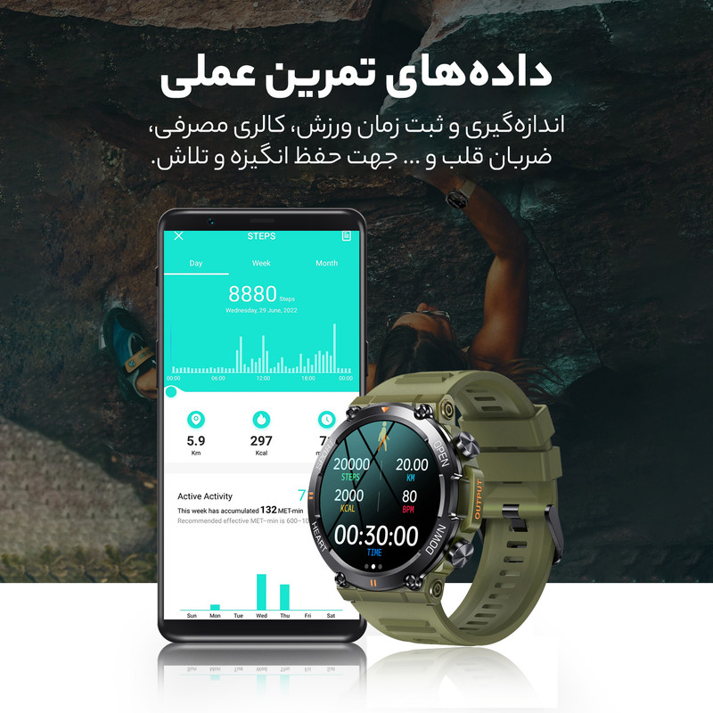 قیمت و خرید ساعت هوشمند مدل K59 PRO - IPS
