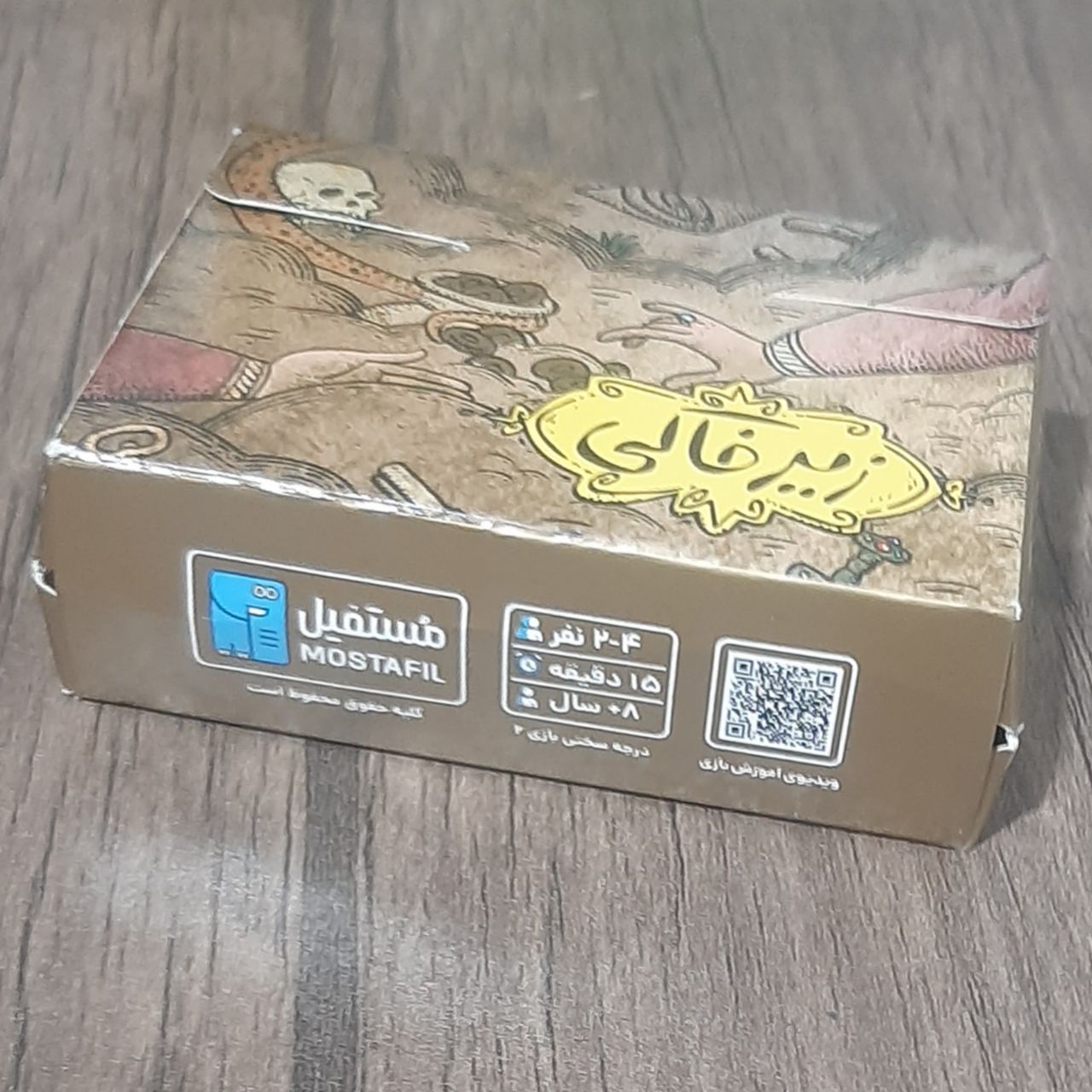 بازی فکری مستفیل مدل زیر خاکی سه سوت متفرقه دیجی‌استایل