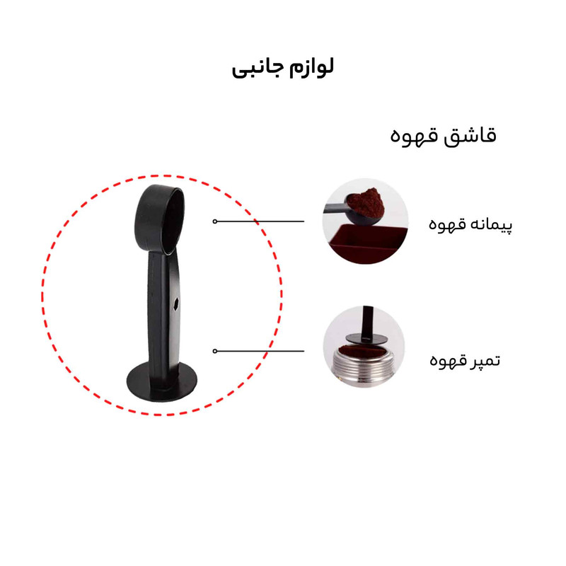 قیمت و خرید اسپرسو ساز مباشی مدل ME-ECM2042