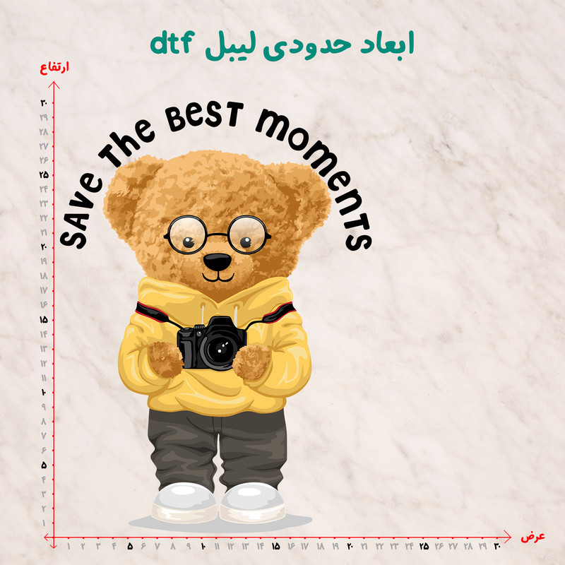 قیمت و خرید استیکر پارچه و لباس مدل dtf طرح تدی کد H30.62 مجموعه 12 عددی