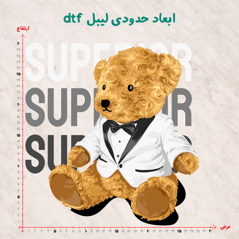 مشخصات، قیمت و خرید استیکر پارچه و لباس مدل dtf طرح تدی کد H30.184 مجموعه 12 عددی | دیجی‌کالا