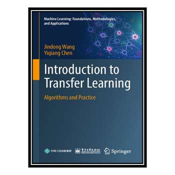 قیمت و خرید کتاب Introduction to Transfer Learning: Algorithms and Practice اثر Jindong Wang ...
