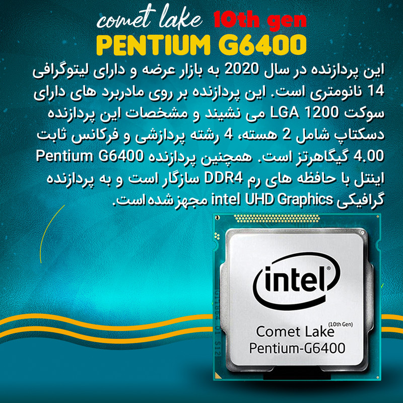 قیمت و خرید پردازنده اینتل مدل Pentium Gold G6400 Try