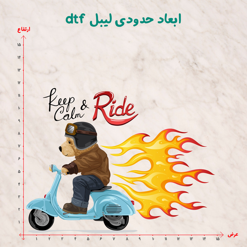 قیمت و خرید استیکر پارچه و لباس مدل dtf طرح تدی کد H15.72 مجموعه 4 عددی