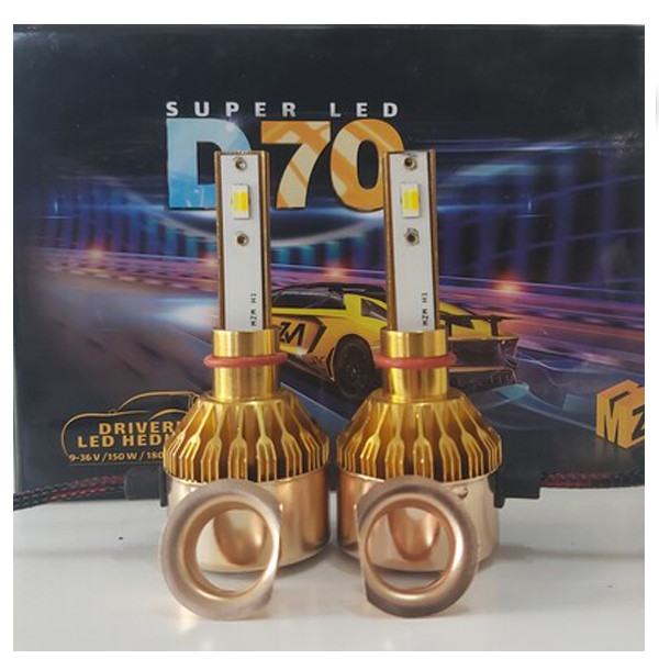 قیمت و خرید هدلایت ام زد ام مدل D70-h1 سه رنگ فلاشر بسته دو عددی