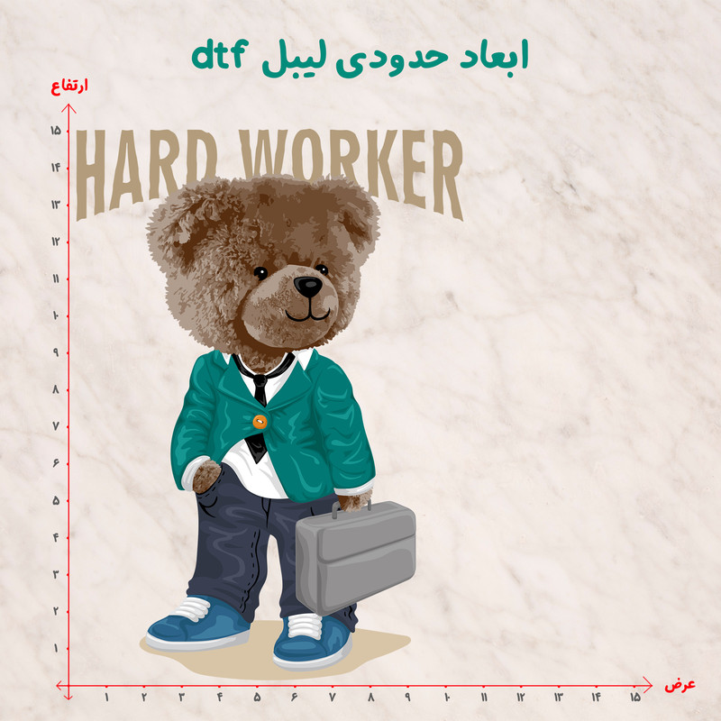 قیمت و خرید استیکر پارچه و لباس مدل dtf طرح تدی کد H15.29 مجموعه 12 عددی