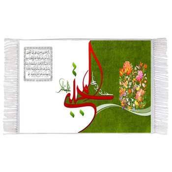 قیمت و خرید فرش ماشینی دیوارکوب اطلس آبی مدل حسن بن علی مجتبی کد T4528