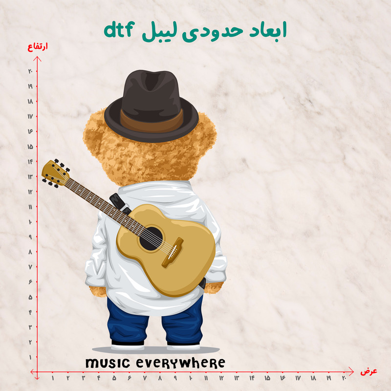 قیمت و خرید استیکر پارچه و لباس مدل dtf طرح تدی کد H20.50 مجموعه 3 عددی