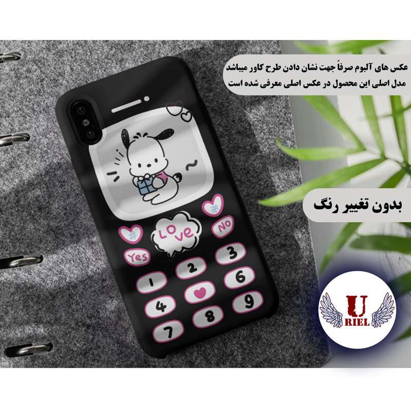قیمت و خرید کاور یوریل مدل Ksh کد 16 طرح موبایلی مناسب برای گوشی موبایل