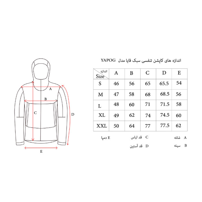 قیمت و خرید کاپشن کوهنوردی مردانه قایا مدل تنفسی یاپوق