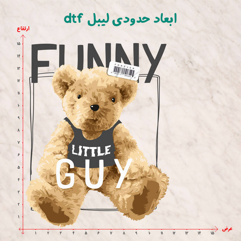 قیمت و خرید استیکر پارچه و لباس مدل dtf طرح تدی کد H15.179 مجموعه 4 عددی