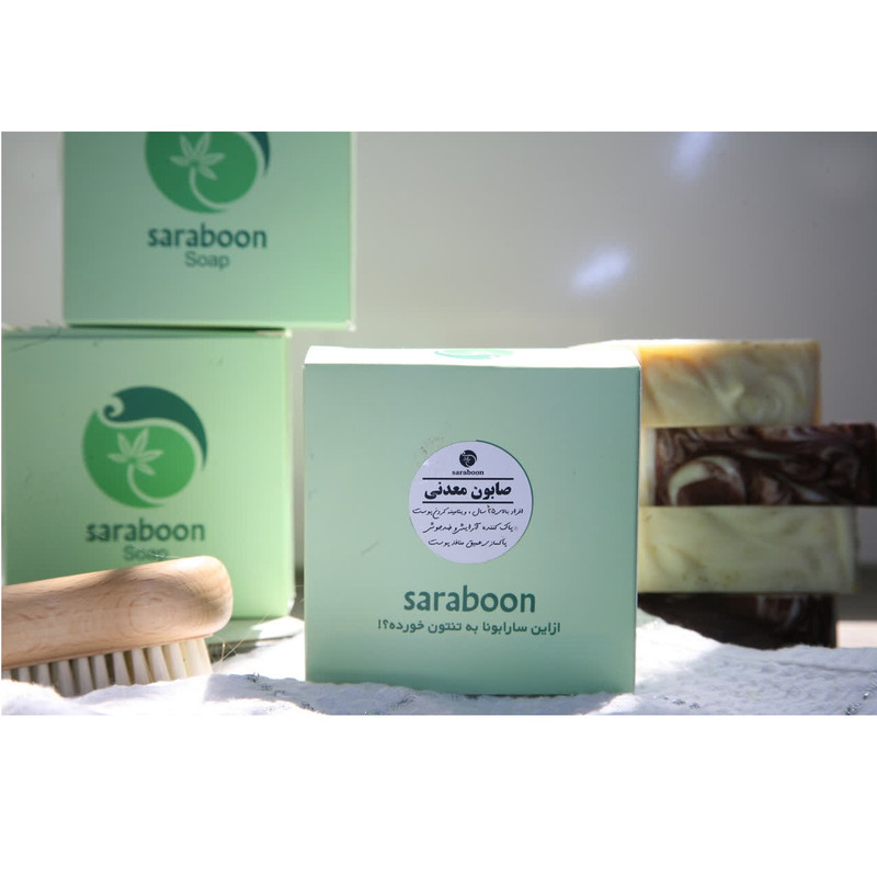 قیمت و خرید صابون معدنی مدل Sarabon-1 وزن 80 گرم