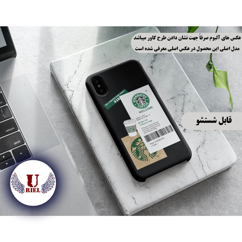 قیمت و خرید کاور مدل KSH کد 4 طرح استارباکس مناسب برای گوشی موبایل ...