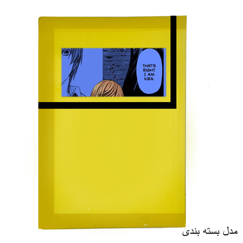 قیمت و خرید پوستر مدل لایت یاگامی طرح انیمه دفترچه مرگ Death Note کد 377