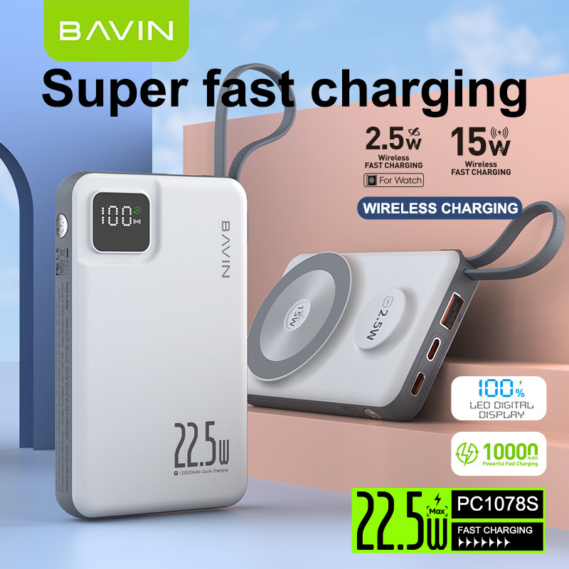 قیمت و خرید پاوربانک باوین مدل PC1078S ظرفیت 10000 میلی آمپرساعت