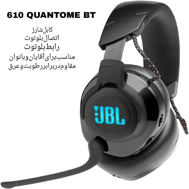 قیمت و خرید هدست مخصوص بازی بلوتوثی جی بی ال مدل KFT MOMENT 610 QUANTOME BT