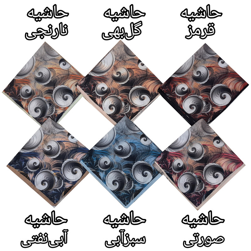 قیمت و خرید روسری زنانه مدل Halazoni ap 120