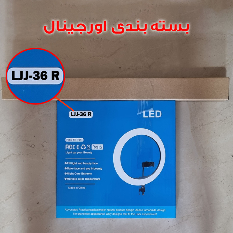 قیمت و خرید رینگ لایت مدل LJJ-36 R