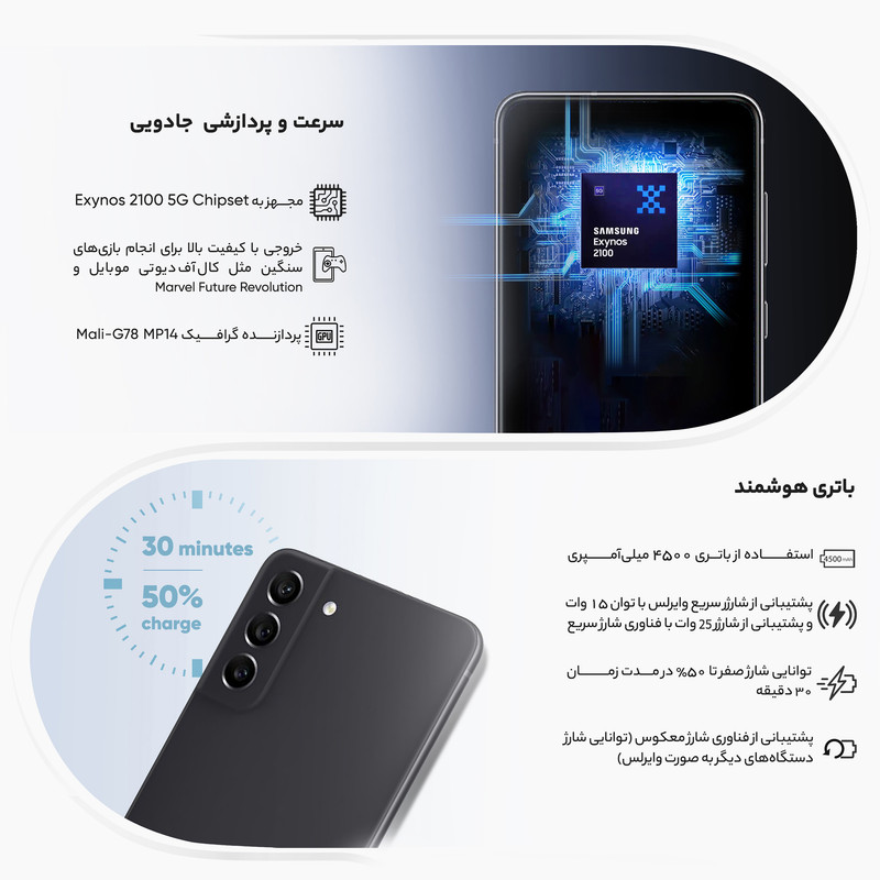 مشخصات، قیمت و خرید گوشی موبایل سامسونگ مدل Galaxy S21 Fe 5g دو سیم
