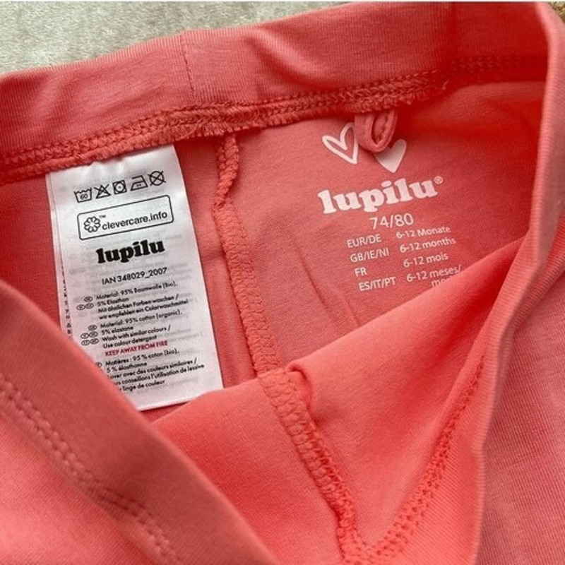 قیمت و خرید شلوار نوزادی لوپیلو مدل 348029