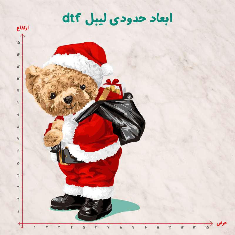 قیمت و خرید استیکر پارچه و لباس مدل dtf طرح تدی کد H15.199 مجموعه 4 عددی