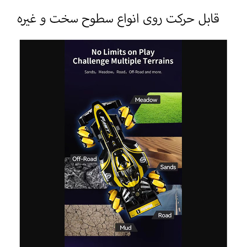 قیمت و خرید ماشین بازی کنترلی مدل چرخ کپسولی ریسینگ طرح دو کنترل دودزا